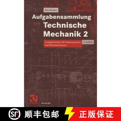 【3-4周达】Aufgabensammlung Technische Mechanik 2 : Festigkeitslehre für Bauingenieure und Maschinen... [9783528174217]