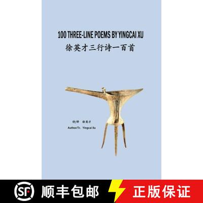 【3-4周达】100 Three-Line Poems by Yingcai Xu: 徐英才三行诗ߌ... [9781087949390]
