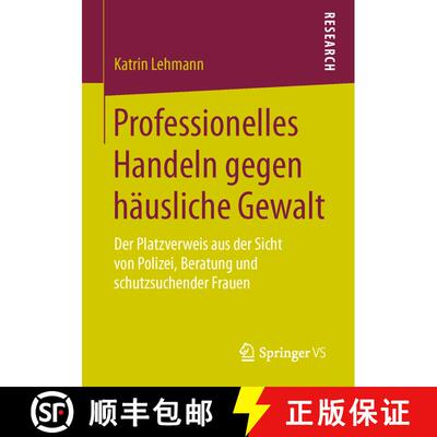 【3-4周达】Professionelles Handeln gegen häusliche Gewalt : Der Platzverweis aus der Sicht von Poliz... [9783658107994]