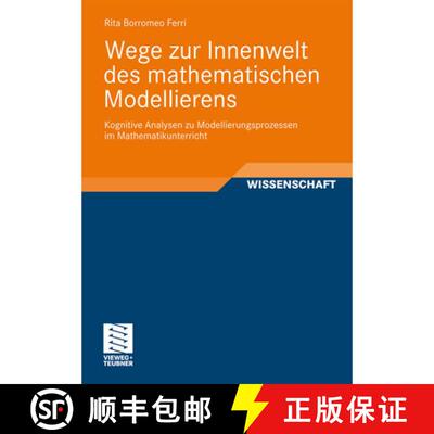 【3-4周达】Wege zur Innenwelt des mathematischen Modellierens : Kognitive Analysen zu Modellierungspr... [9783834812995]