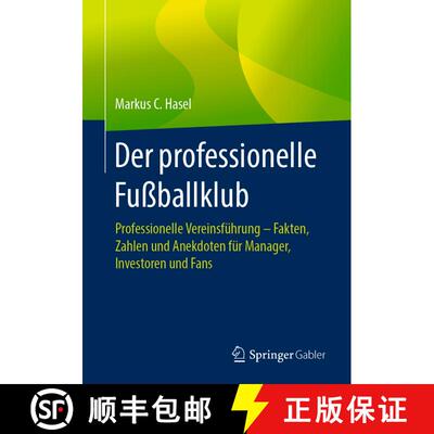 【3-4周达】Der professionelle Fußballklub : Professionelle Vereinsführung - Fakten, Zahlen und Anek... [9783662584910]