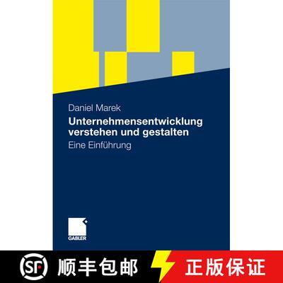 【3-4周达】Unternehmensentwicklung verstehen und gestalten : Eine Einführung [9783834921659]