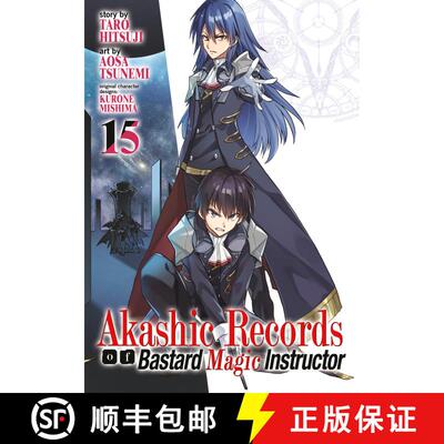 【3-4周达】Akashic Records of Bastard Magic Instructor Vol. 15 [9781638585978]
