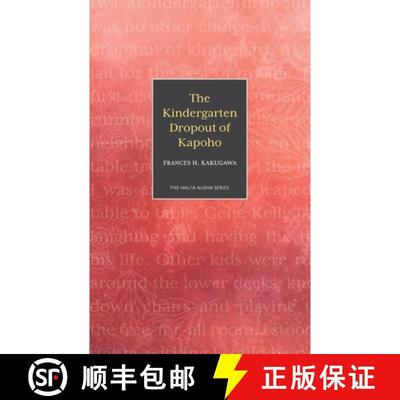 【3-4周达】The Kindergarten Dropout of Kapoho [9781948011433]