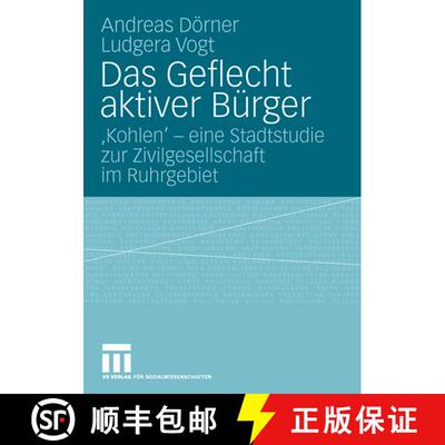 【3-4周达】Das Geflecht aktiver Bürger : 'Kohlen' - eine Stadtstudie zur Zivilgesellschaft im Ruhrge... [9783531157580]