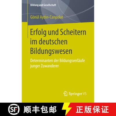 【3-4周达】Erfolg und Scheitern im deutschen Bildungswesen : Determinanten der Bildungsverläufe jung... [9783658210120]