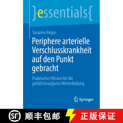 【3-4周达】Periphere arterielle Verschlusskrankheit auf den Punkt gebracht : Praktisches Wissen für ... [9783662694091]