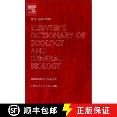 【3-4周达】精装 Elsevier's Dictionary of Zoology and General Biology: Russian-English and English-Rus... [9780444517005]