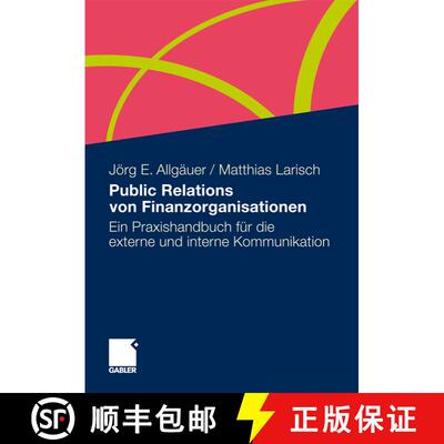 【3-4周达】精装 Public Relations von Finanzorganisationen: Ein Praxishandbuch für die externe und in... [9783834910783]