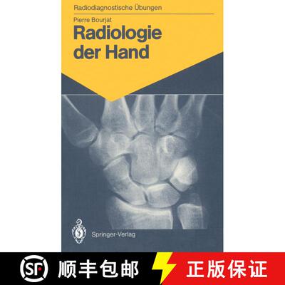 【3-4周达】Radiologie der Hand: 147 diagnostische Übungen für Studenten und praktische Radiologen [9783540165385]