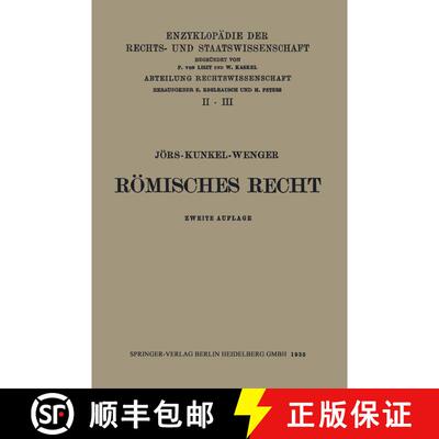 【3-4周达】Römisches Privatrecht (2. Auflage 1935) [9783662282656]