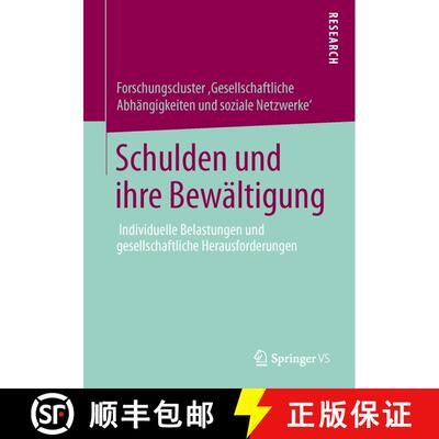 【3-4周达】Schulden und ihre Bewältigung: Individuelle Belastungen und gesellschaftliche Herausforde... [9783658025526]