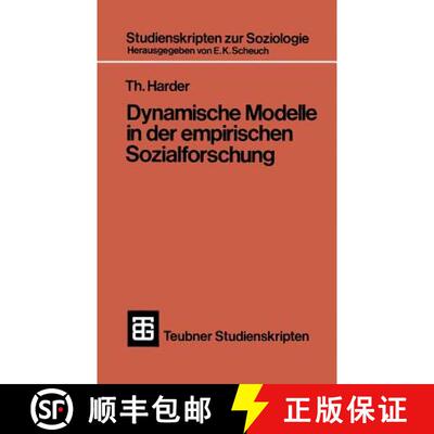 【3-4周达】Dynamische Modelle in der empirischen Sozialforschung [9783519000419]