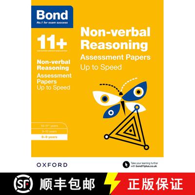 【3-4周达】Bond 11+: Non-verbal Reasoning: Up to Speed Papers (for GL Assessment & other 11 plus exam... [9780192740977]