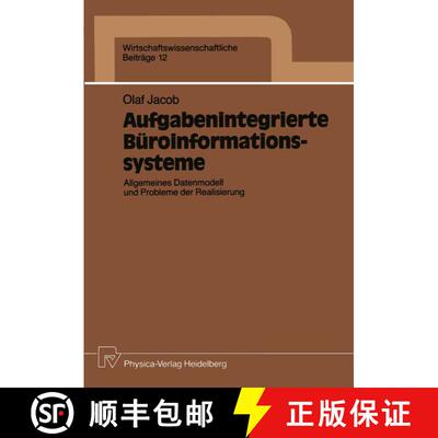 【3-4周达】Aufgabenintegrierte Büroinformationssysteme : Allgemeines Datenmodell und Probleme der Re... [9783790804300]
