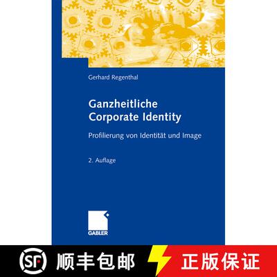 【3-4周达】Ganzheitliche Corporate Identity : Profilierung von Identität und Image (2., überarb. u.... [9783834906113]