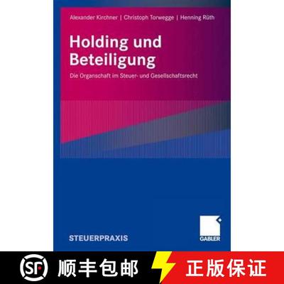 【3-4周达】Holding und Beteiligung : Die Organschaft im Steuer- und Gesellschaftsrecht [9783834908070]