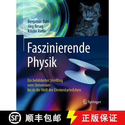 【3-4周达】精装 Faszinierende Physik: Ein bebilderter Streifzug vom Universum bis in die Welt der Ele... [9783662584125]