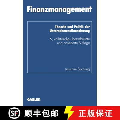 【3-4周达】Finanzmanagement: Theorie und Politik der Unternehmensfinanzierung (6. Auflage 1995) (6. A... [9783322948397]