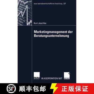 【3-4周达】Marketingmanagement der Beratungsunternehmung: Theoretische Bestandsaufnahme sowie Weitere... [9783824491360]