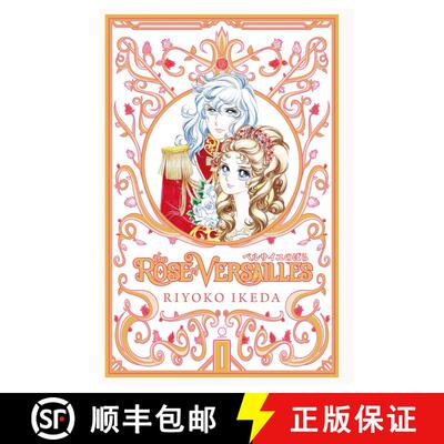 【3-4周达】The Rose of Versailles Volume 1 [9781927925935]