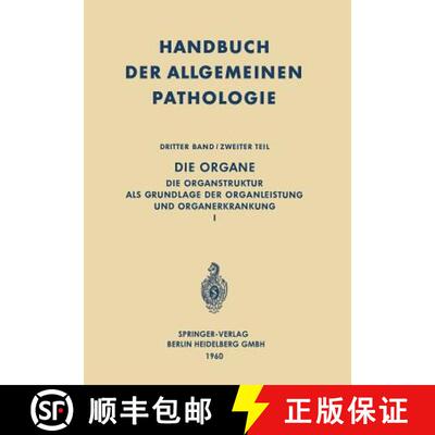 【3-4周达】Die Organe : Die Organstruktur als Grundlage der Organleistung und Organerkrankung I [9783642863240]