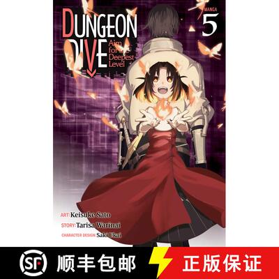 【3-4周达】DUNGEON DIVE: Aim for the Deepest Level (Manga) Vol. 5 [9781638588900]