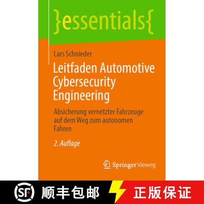 【3-4周达】Leitfaden Automotive Cybersecurity Engineering : Absicherung vernetzter Fahrzeuge auf dem ... [9783662673324]