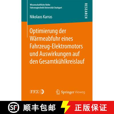 【3-4周达】Optimierung der Wärmeabfuhr eines Fahrzeug-Elektromotors und Auswirkungen auf den Gesamtk... [9783658178031]
