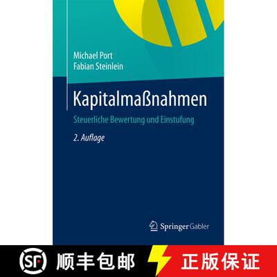 【3-4周达】Kapitalmaßnahmen : Steuerliche Bewertung und Einstufung (2. Aufl. 2015) (2. Aufl. 2015) (... [9783658069759]