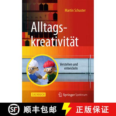 【3-4周达】Alltagskreativität: Verstehen und entwickeln (2. Aufl. 2016) [9783662470251]