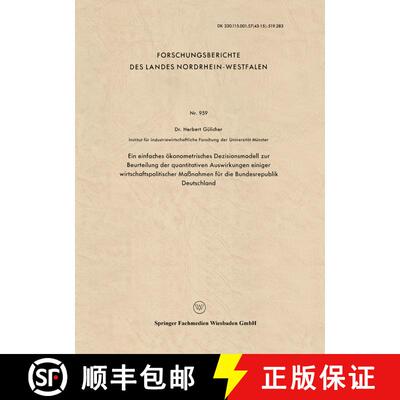【3-4周达】Ein einfaches ökonometrisches Dezisionsmodell zur Beurteilung der quantitativen Auswirkun... [9783663034995]