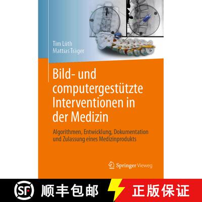 【3-4周达】Bild- und computergestützte Interventionen in der Medizin: Algorithmen, Entwicklung, Doku... [9783662673201]