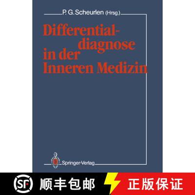 【3-4周达】Differentialdiagnose in der Inneren Medizin [9783642735080]
