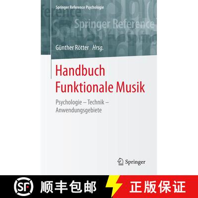 【3-4周达】精装 Handbuch Funktionale Musik : Psychologie - Technik - Anwendungsgebiete (1. Aufl. 2017) [9783658102180]