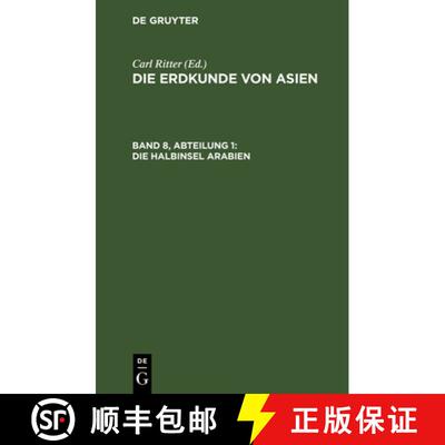 【3-4周达】精装 Die Erdkunde von Asien / Ritter, Carl：Die Halbinsel Arabien, aus: Die Erdkunde im Ve... [9783111056036]