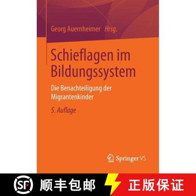 【3-4周达】Schieflagen im Bildungssystem : Die Benachteiligung der Migrantenkinder (5. Aufl. 2013) (5... [9783658018276]