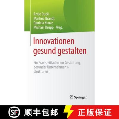 【3-4周达】Innovationen gesund gestalten : Ein Praxisleitfaden zur Gestaltung gesunder Unternehmensst... [9783662482759]