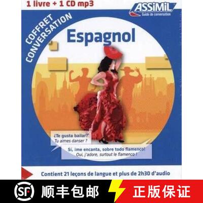 【3-4周达】Coffret conversation Espagnol (guide + 1 CD): Guide de conversation : Espagnol [9782700541335]