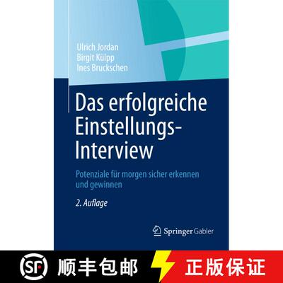 【3-4周达】Das erfolgreiche Einstellungs-Interview : Potenziale für morgen sicher erkennen und gewin... [9783658000110]