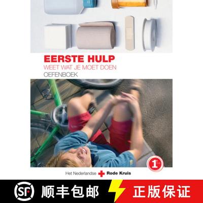 【3-4周达】Eerste Hulp Oefenboek : Weet Wat Je Moet Doen [9789031351381]