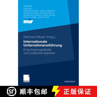 【3-4周达】Internationale Unternehmensführung : Entscheidungsfelder und politische Aspekte [9783834918857]