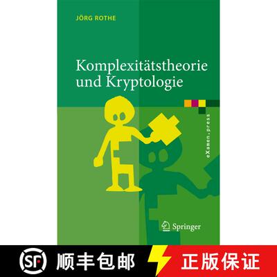 【3-4周达】精装 Komplexitätstheorie und Kryptologie : Eine Einführung in Kryptokomplexität [9783540797449]