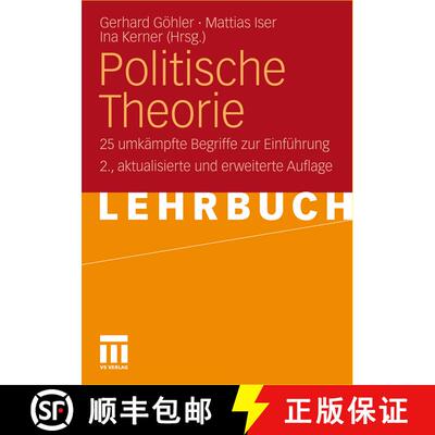 【3-4周达】Politische Theorie: 25 umkämpfte Begriffe zur Einführung (2., akt. u. erw. Aufl. 2012) (... [9783531162461]