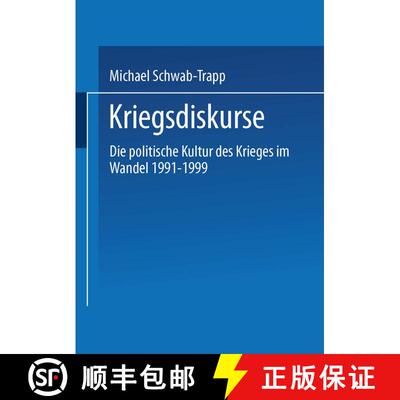 【3-4周达】Kriegsdiskurse : Die politische Kultur des Krieges im Wandel 1991-1999 [9783810033864]