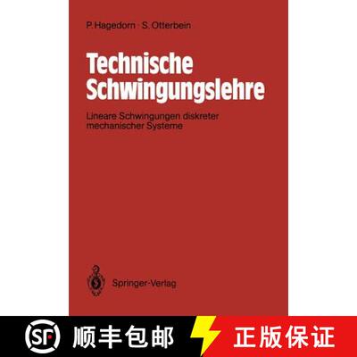 【3-4周达】Technische Schwingungslehre : Lineare Schwingungen diskreter mechanische Systeme [9783540180968]