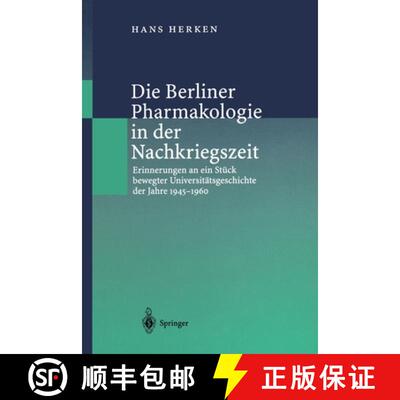 【3-4周达】Die Berliner Pharmakologie in der Nachkriegszeit : Erinnerungen an ein Stück bewegter Uni... [9783540648857]