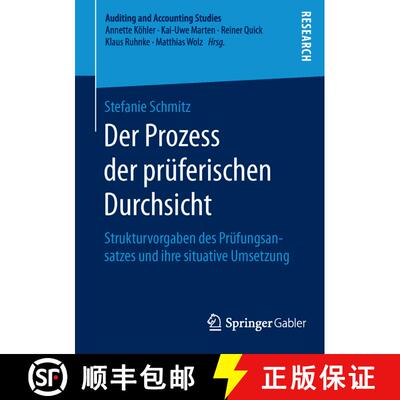 【3-4周达】Der Prozess der prüferischen Durchsicht : Strukturvorgaben des Prüfungsansatzes und ihre... [9783658113438]