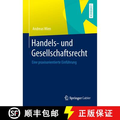【3-4周达】Handels- und Gesellschaftsrecht : Eine praxisorientierte Einführung [9783658009328]