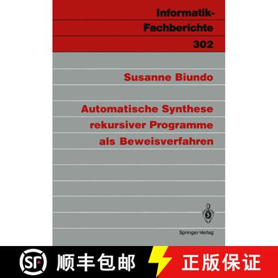 【3-4周达】Automatische Synthese rekursiver Programme als Beweisverfahren [9783540553007]